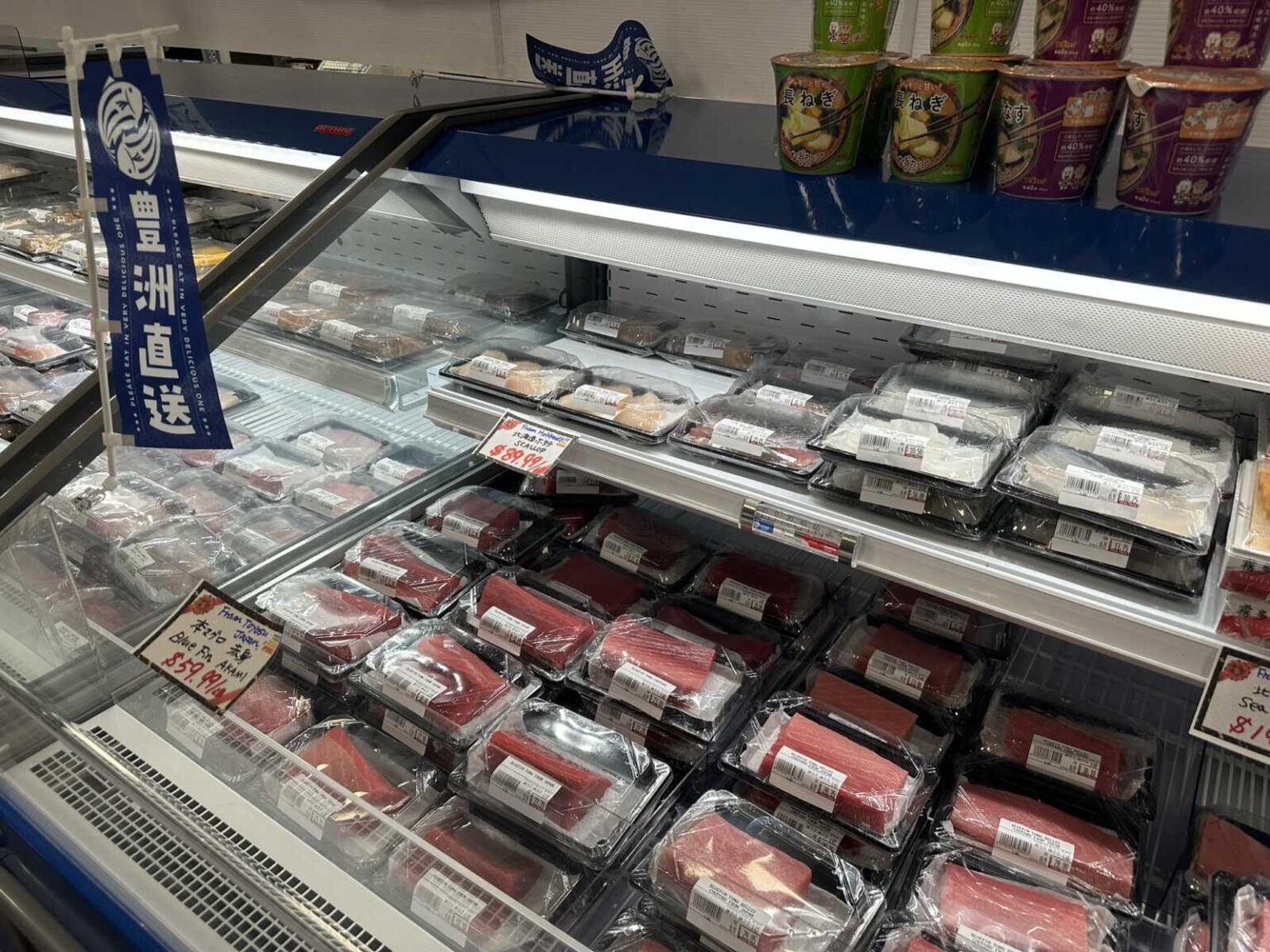 Photos: Marufuji Japanese Market draws crowd for grand opening in ...